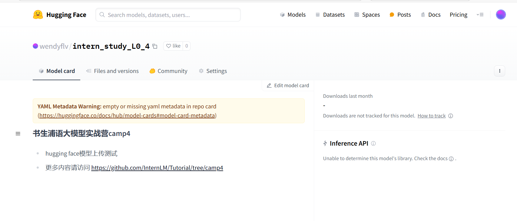 书生大模型实战营——L0G4000（玩转HF/魔搭/魔乐社区） - Wendyflv的博客